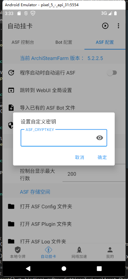👑[Enhancement] ASF --encrypt参数 · Issue #1025 · BeyondDimension/SteamTools · GitHub