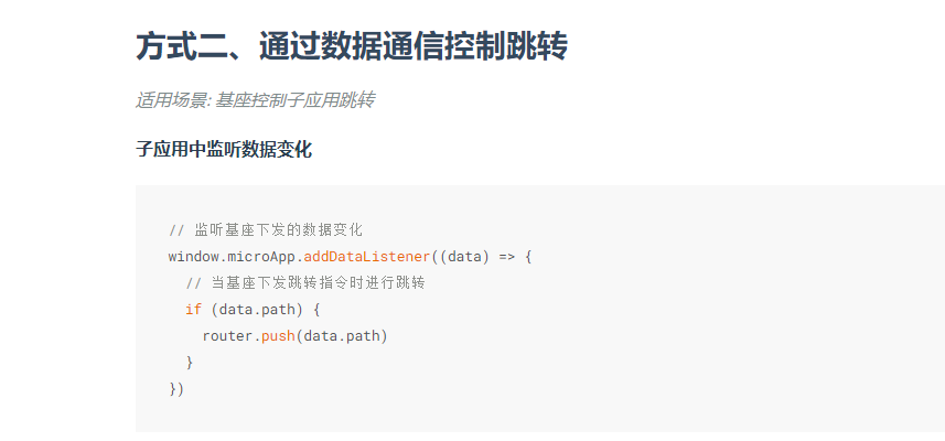 关于基座菜单跳转路径的问题 · Issue #455 · jd-opensource/micro-app · GitHub