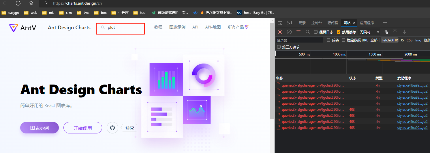 🐛[bug] 官网搜索接口报错 · Issue 1586 · Ant Design Ant Design Charts · Github