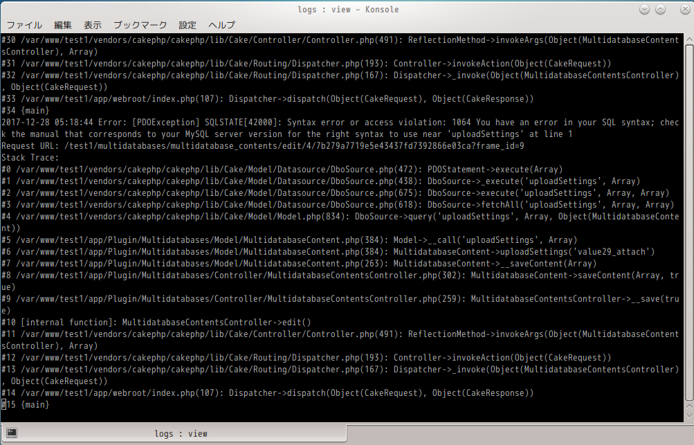 汎用DBで、登録内容を変更したところ内部エラーが発生した · Issue #1135 · NetCommons3/NetCommons3 · GitHub