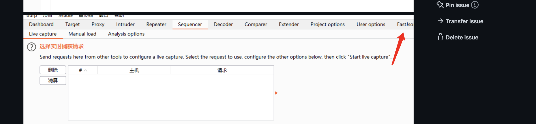 BUG？ · Issue #2 · pmiaowu/BurpFastJsonScan · GitHub