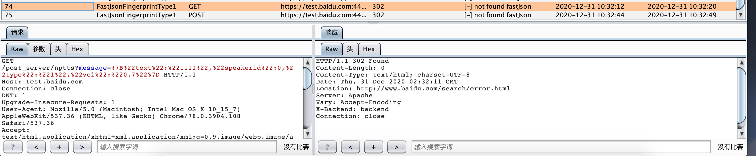 需求 · Issue #3 · pmiaowu/BurpFastJsonScan · GitHub