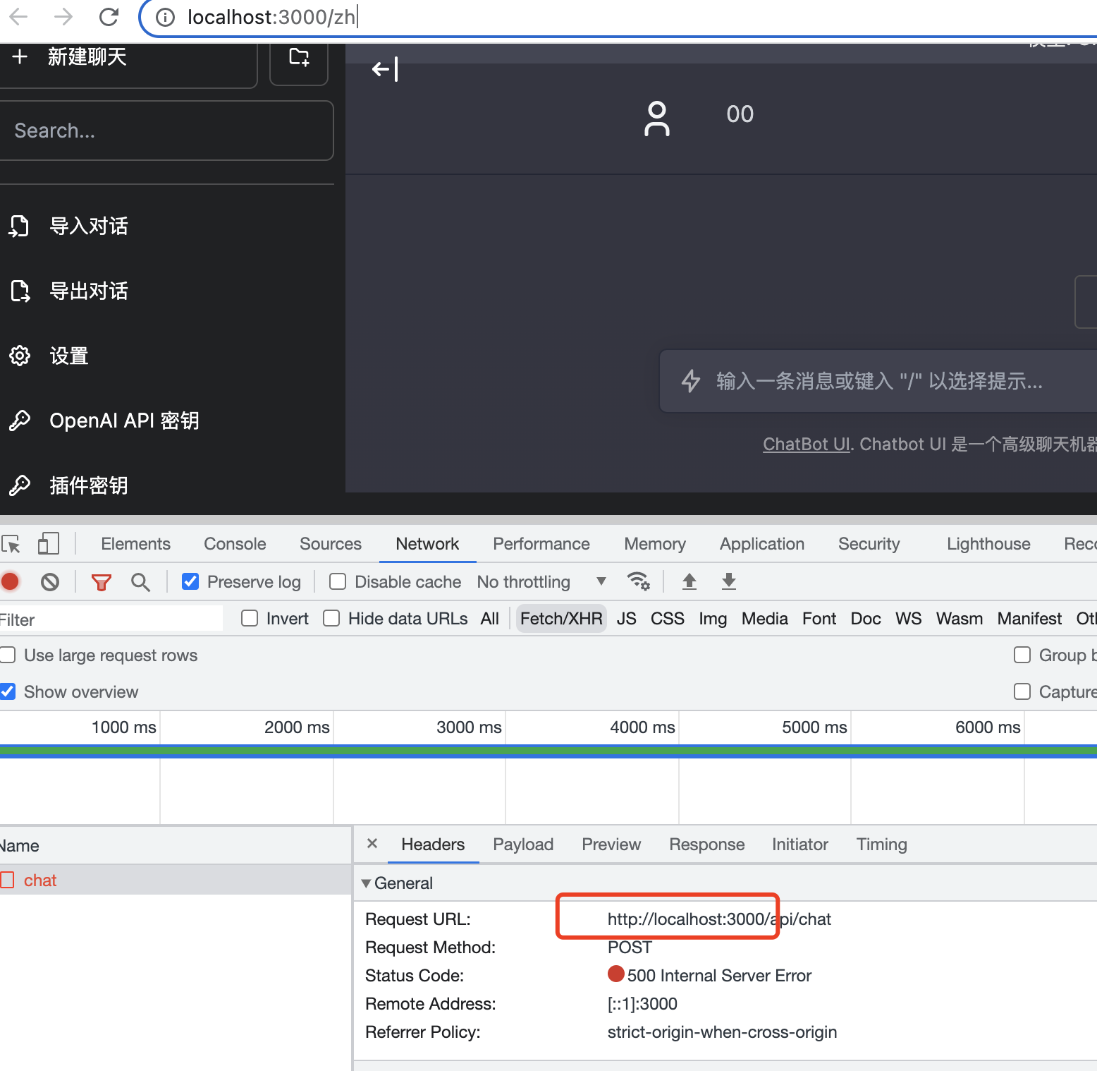 After startup, the domain name of the request backend is http://localhost:3000/ · Issue #769 ...