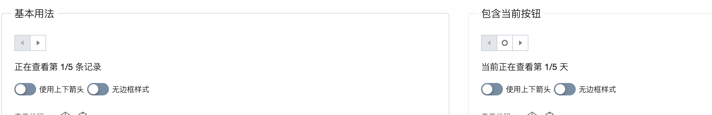 [Jumper] 新增 Jumper 组件 · Issue #612 · Tencent/tdesign-react · GitHub