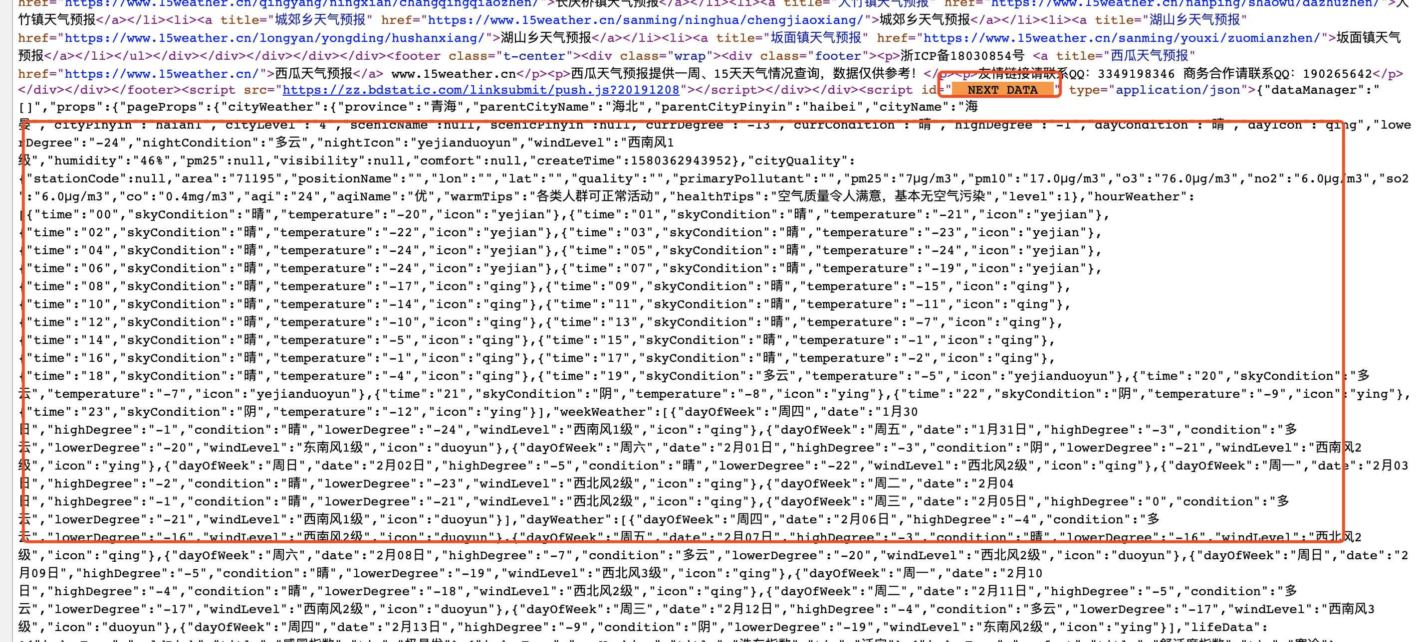 The data generated by getInitialProps, __NEXT_DATA __. pageProps · Issue #10332 · vercel/next.js ...