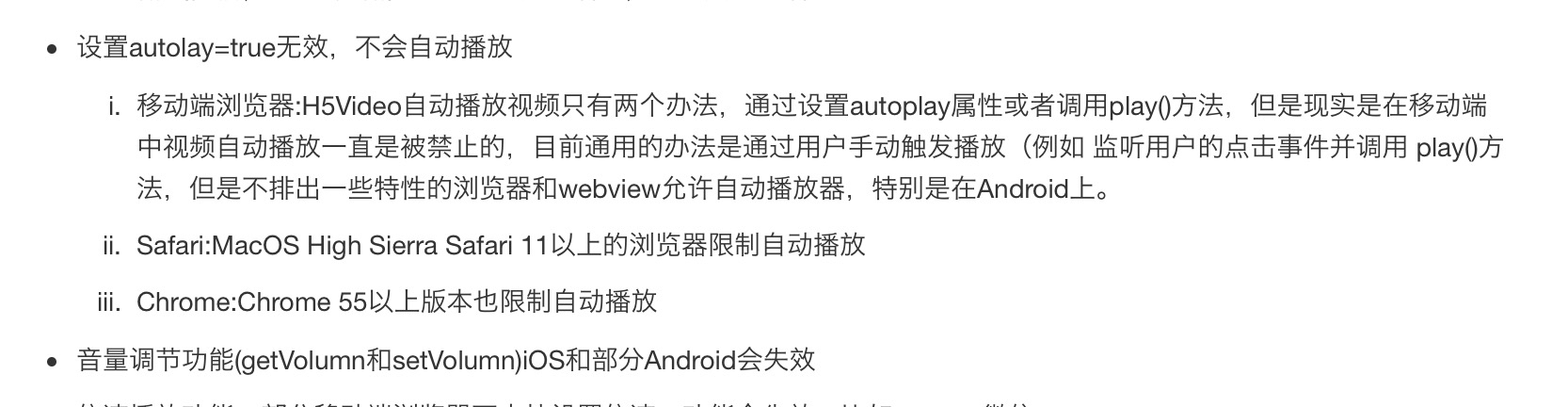 刷新页面，视频不能自动播放 · Issue #35 · aliyunvideo/AliyunPlayer_Web · GitHub