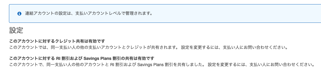 AWSでBillingアラートを有効にする · Issue #1330 · cloudnativedaysjp/dreamkast-infra · GitHub