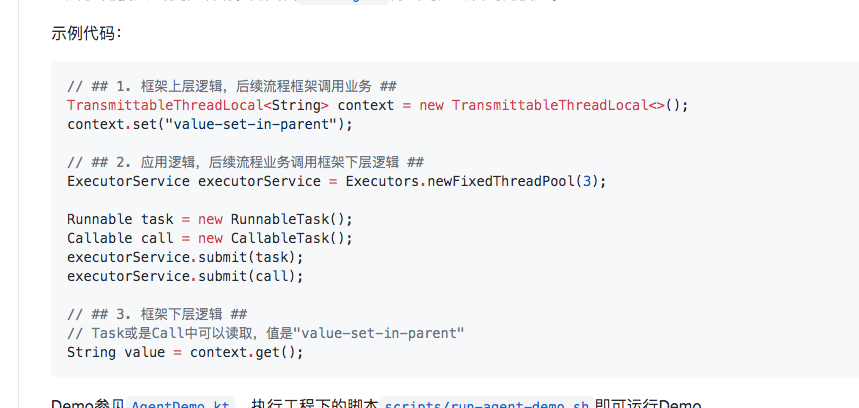 TTL Agent使用方式下，业务代码是否需要依赖TTL Jar？ · Issue #258 · alibaba/transmittable-thread-local · GitHub