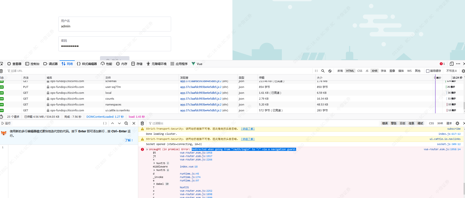 Vue error report during login · Issue #4290 · rancher/dashboard · GitHub