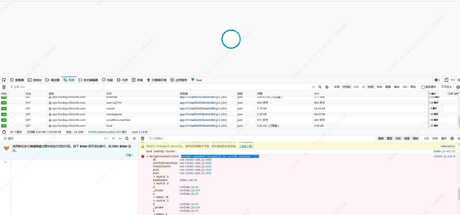 Vue error report during login · Issue #4290 · rancher/dashboard · GitHub