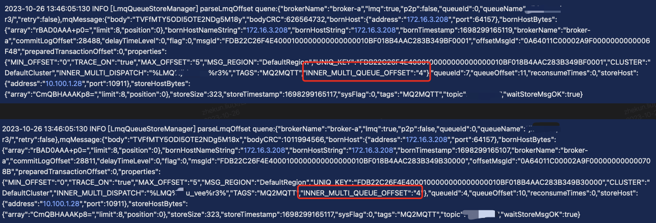 开启5个子线程发送5条MQ消息，MqttConsumer 只能收到4条或者更少，必现。 · Issue #215 · apache/rocketmq-mqtt · GitHub