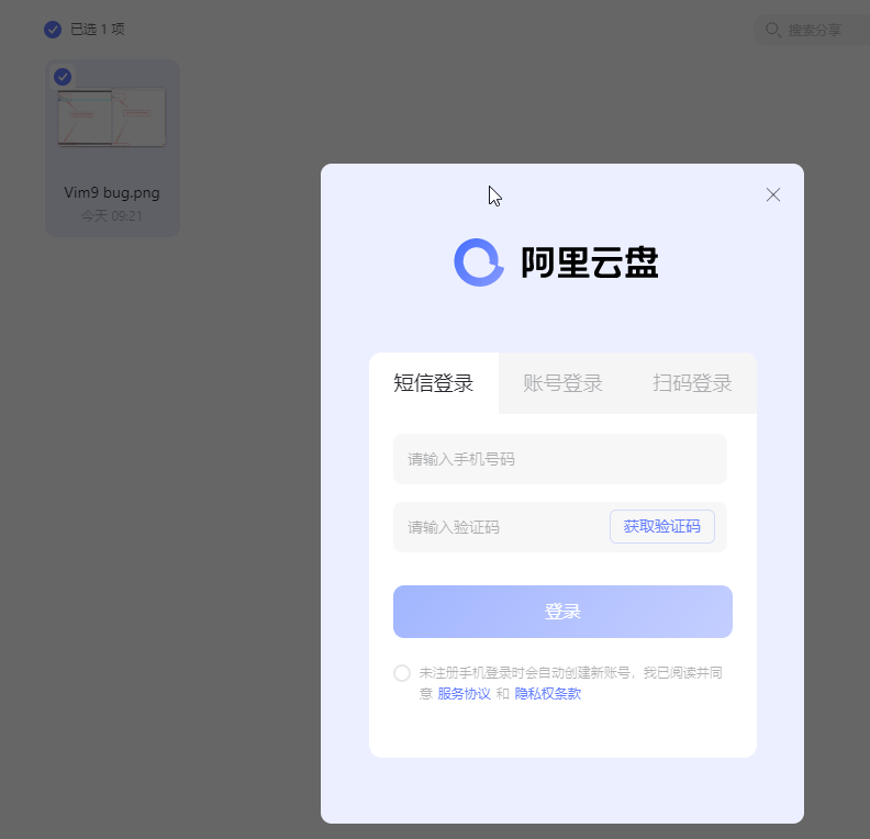 In The Insertion Mode The Three Types Of Punctuation Marks In Chinese Are Displayed Abnormally