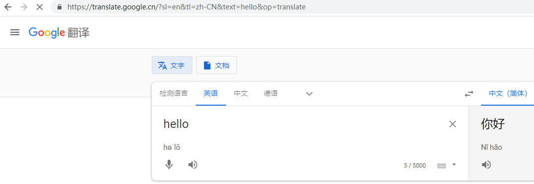 翻译失败 · Issue #631 · YiiGuxing/TranslationPlugin · GitHub