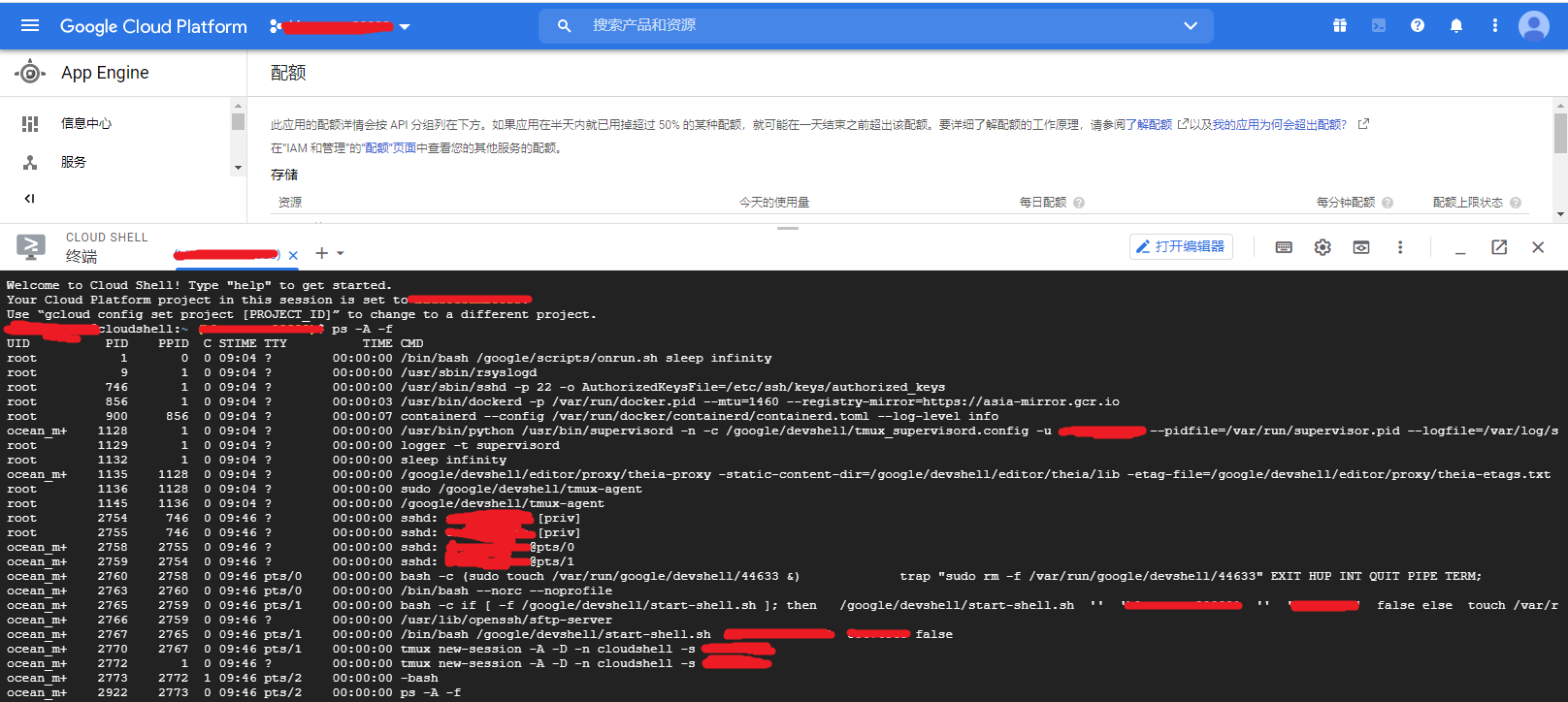 创建一个appid好难啊，以及设置appid的app引擎，整个教程完全看不懂 · Issue 13413 · Xx Netxx Net · Github 