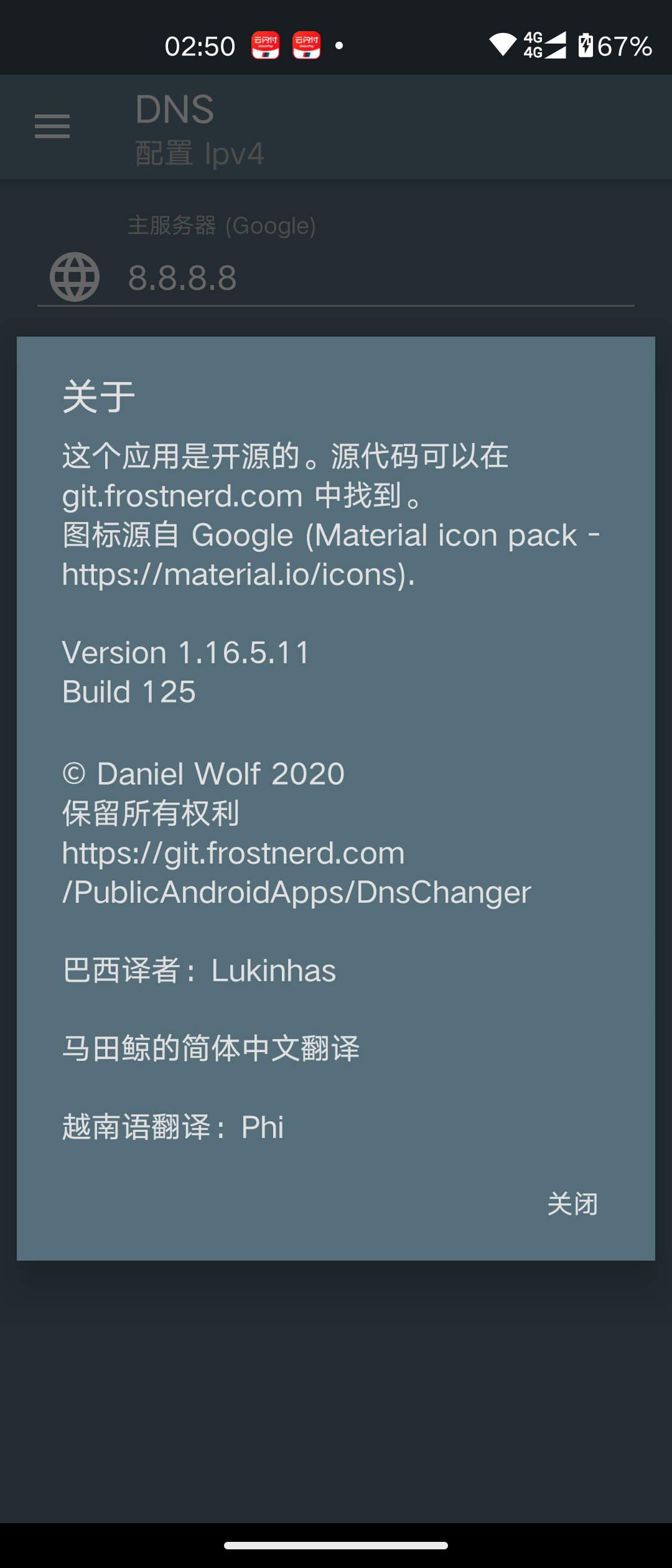 Android系统境内DNS设置成localhost无法正确识别 · Issue #2280 · XTLS/Xray-core · GitHub
