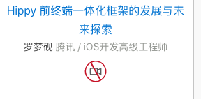 想知道原理是什么，能告知一下吗？ · Issue #119 · Tencent/Hippy · GitHub