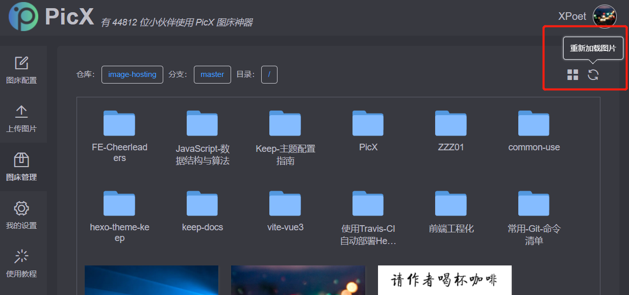 建议增加刷新文件夹功能 · Issue #85 · XPoet/picx · GitHub