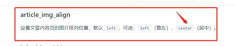 图片居中 · Issue #133 · XPoet/hexo-theme-keep · GitHub
