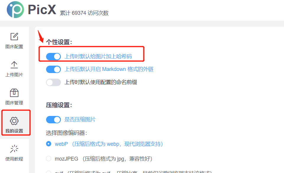 上传图片：Code: 422, Message: Invalid request. "sha" wasn't supplied · Issue #149 · XPoet/picx · GitHub