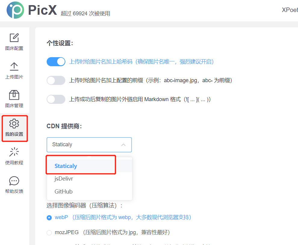 建议更新一下cdn · Issue #139 · XPoet/picx · GitHub