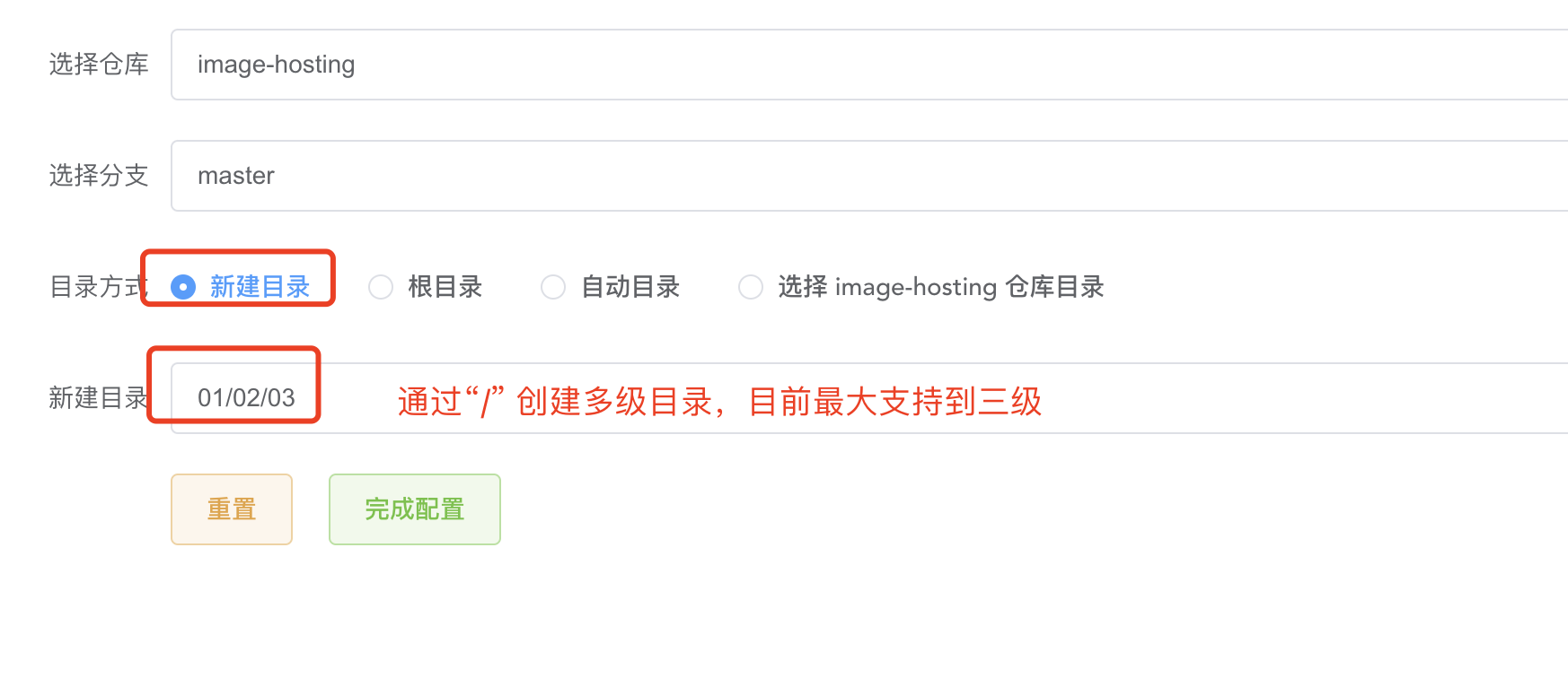 希望能支持在上传界面中选择上传的目录 · Issue #187 · XPoet/picx · GitHub