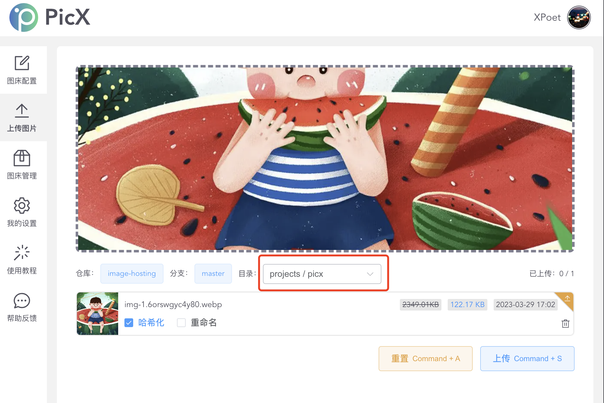 希望能支持在上传界面中选择上传的目录 · Issue #187 · XPoet/picx · GitHub