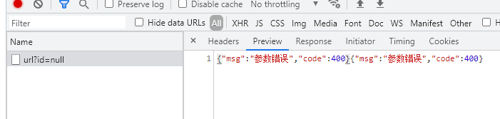 请求返回信息内容格式有误 · Issue #1303 · Binaryify/NeteaseCloudMusicApi · GitHub
