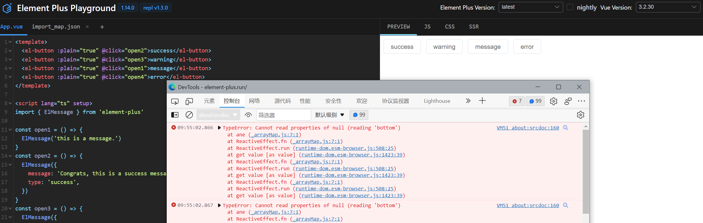 [Component] [message] ElMessage bug · Issue #9172 · element-plus/element-plus · GitHub