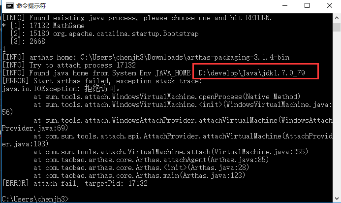 java.io.IOException: 拒绝访问 when attaching to tomcat7 · Issue #887 · alibaba/arthas · GitHub