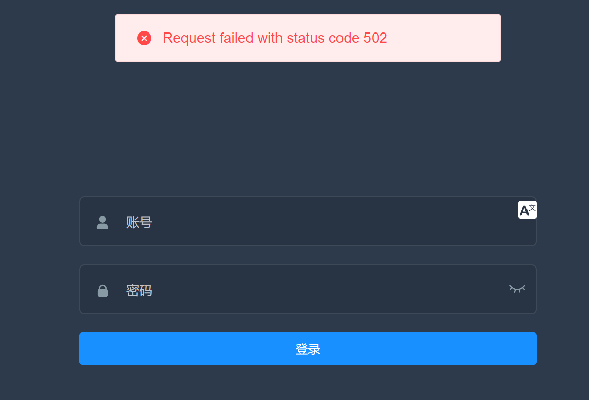 从2023.03.31穷奇升级到2.1.5报502错误 · Issue #249 · trojanpanel/install-script · GitHub