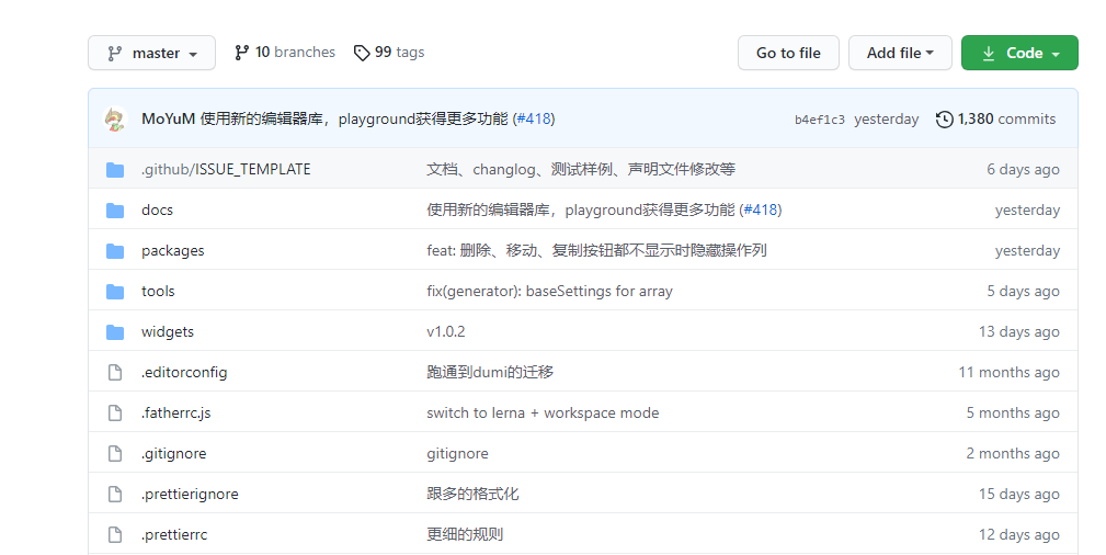 [BUG]git下载文件，无法正常运行，但是form-render v1.4.0下载就没问题 · Issue #425 · alibaba/x-render · GitHub