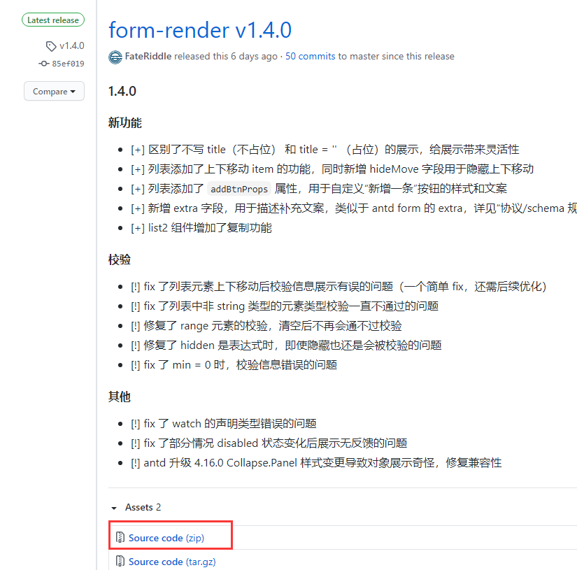 [BUG]git下载文件，无法正常运行，但是form-render v1.4.0下载就没问题 · Issue #425 · alibaba/x-render · GitHub