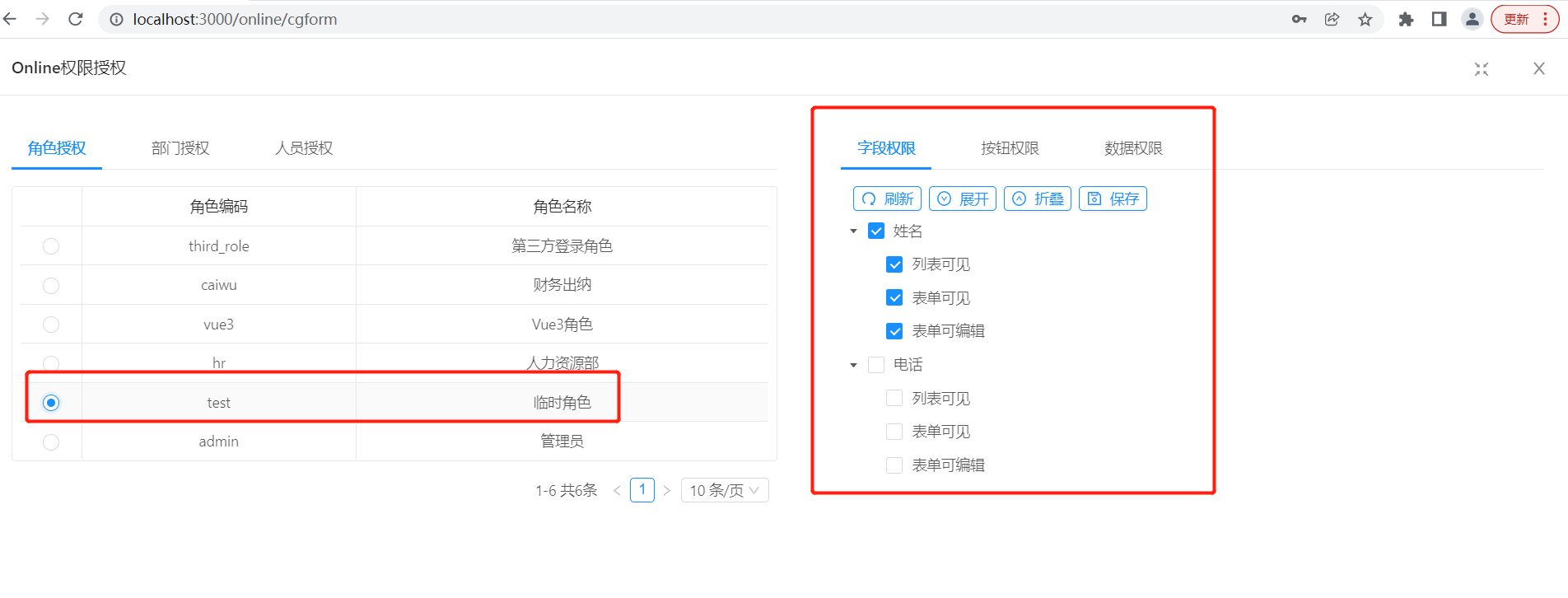 Jeecg Boot320使用online表单开发权限控制、角色授权无效 · Issue 4199 · Jeecgbootjeecgboot · Github 