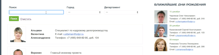 Search Bar Bug · Issue 928 · Gravitykit Gravityview · Github