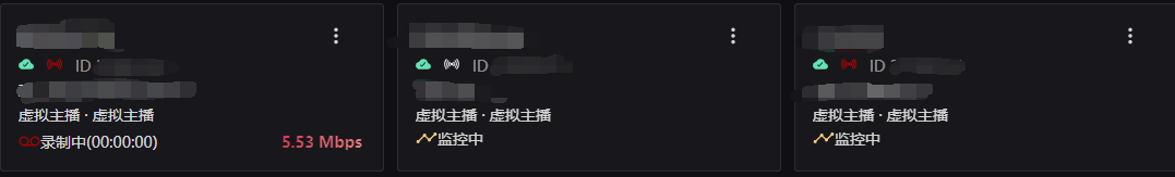 录播机仅能录一个房间 · Issue #394 · BililiveRecorder/BililiveRecorder · GitHub