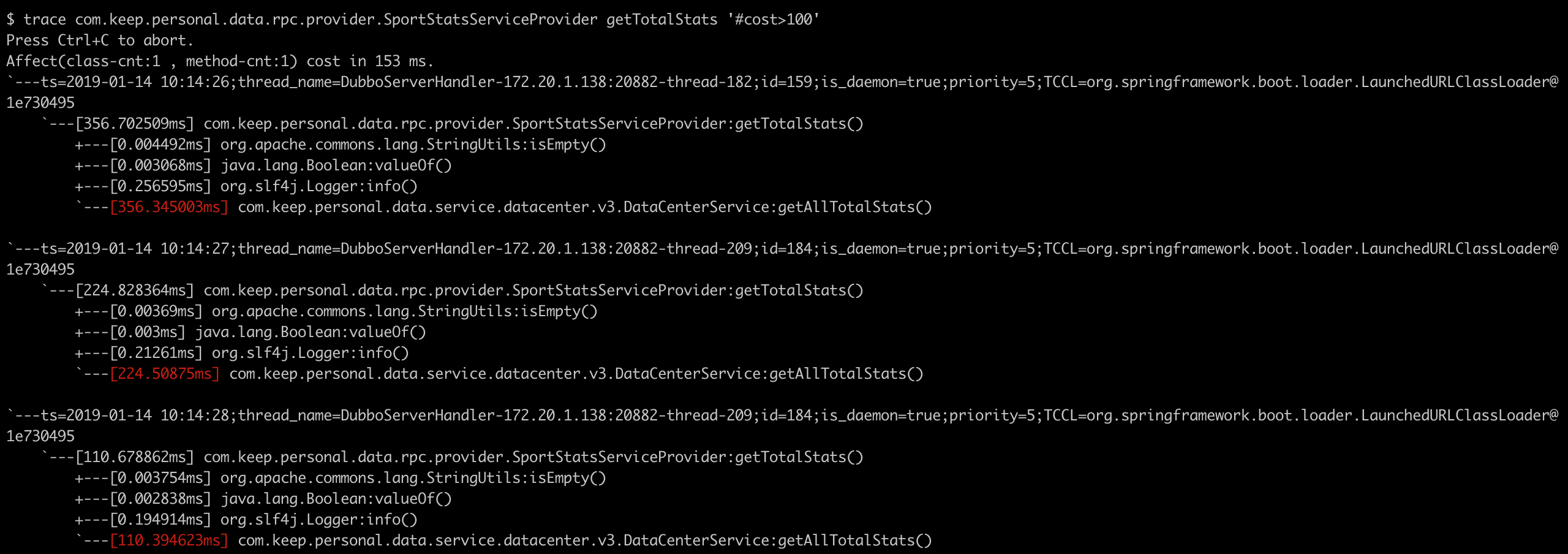 trace 命令调用栈没有完全输出整个路径 · Issue #443 · alibaba/arthas · GitHub