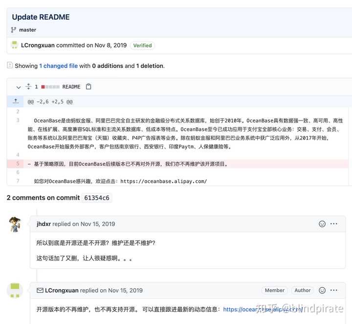 Please STOP star purchase · Issue #422 · oceanbase/oceanbase · GitHub
