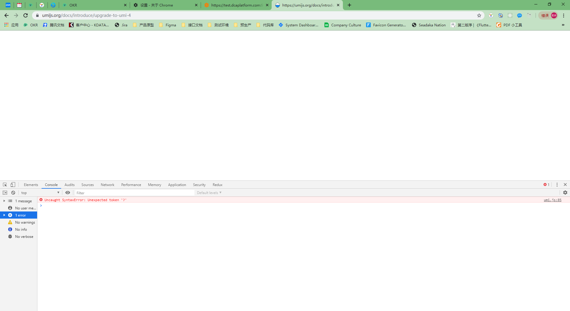 Bug Chrome低版本浏览器兼容性 · Issue 8985 · Umijsumi · Github