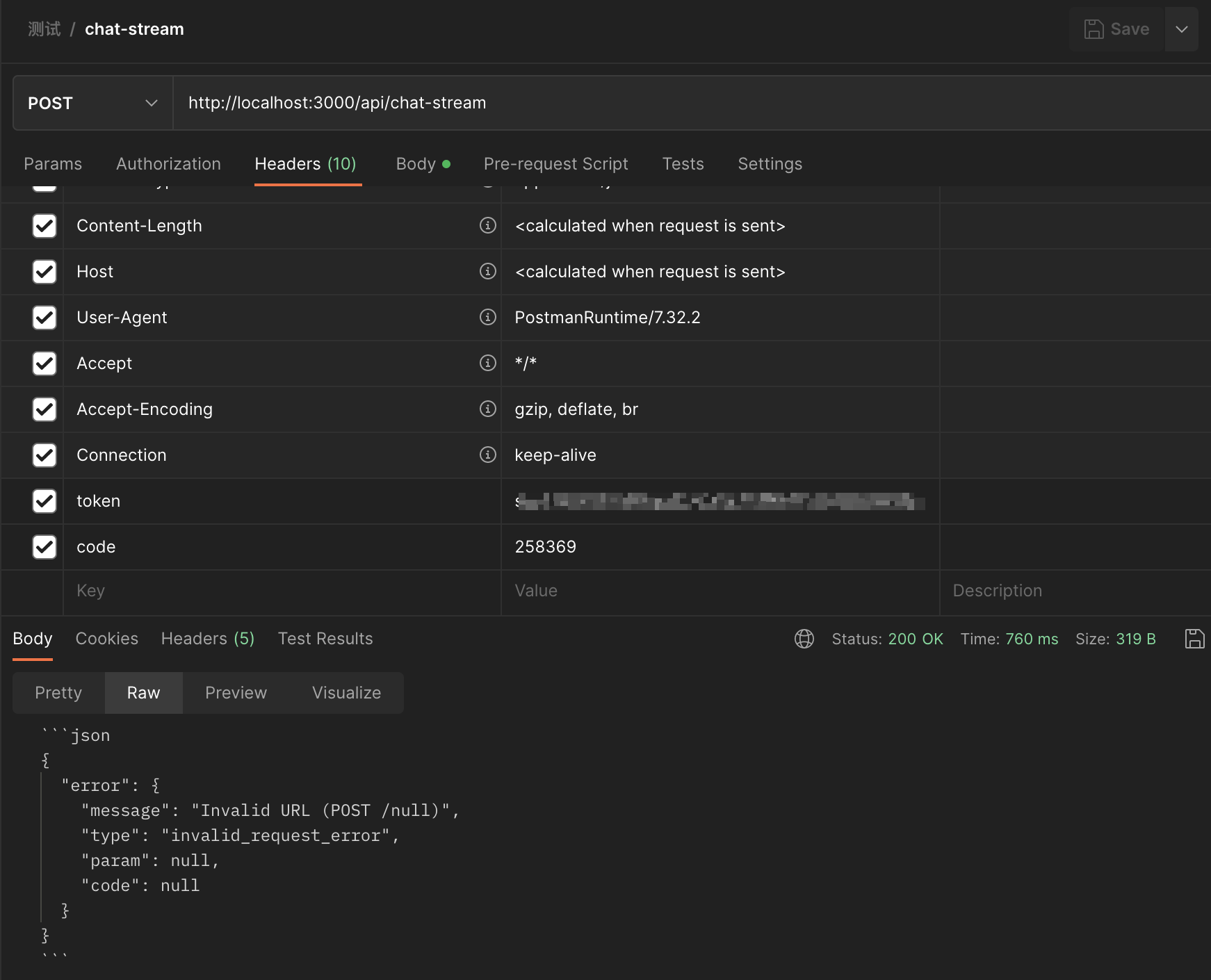 [Bug] 为什么浏览器里好使的请求 复制成 curl 就不好使了 · Issue #988 · ChatGPTNextWeb/ChatGPT-Next-Web · GitHub