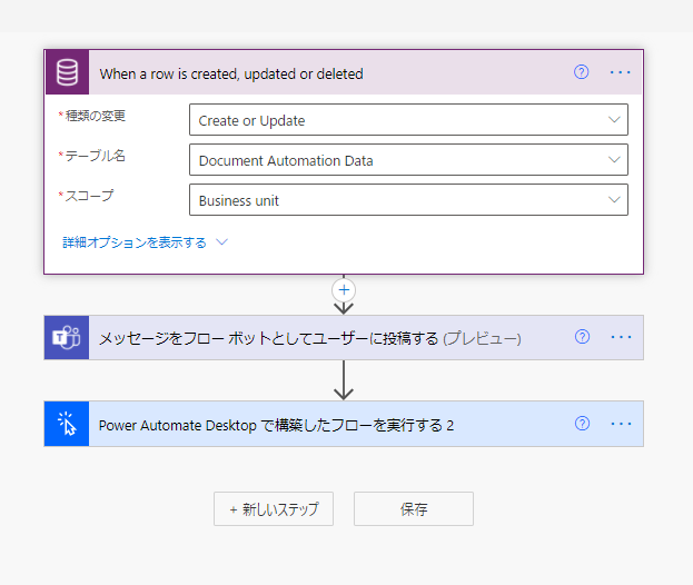 GitHub - YutoKa/document-automation-base-kit-jp