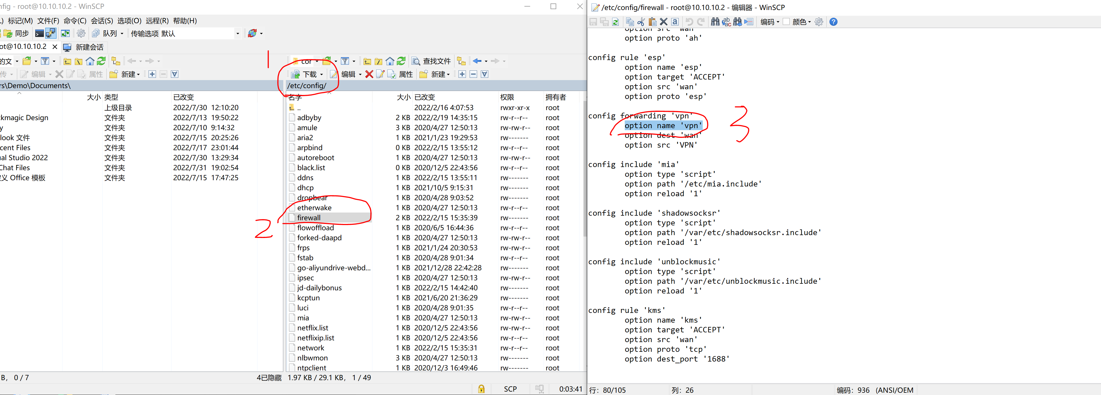 防火墙显示“500 内部服务器错误” · Issue #8728 · coolsnowwolf/lede · GitHub