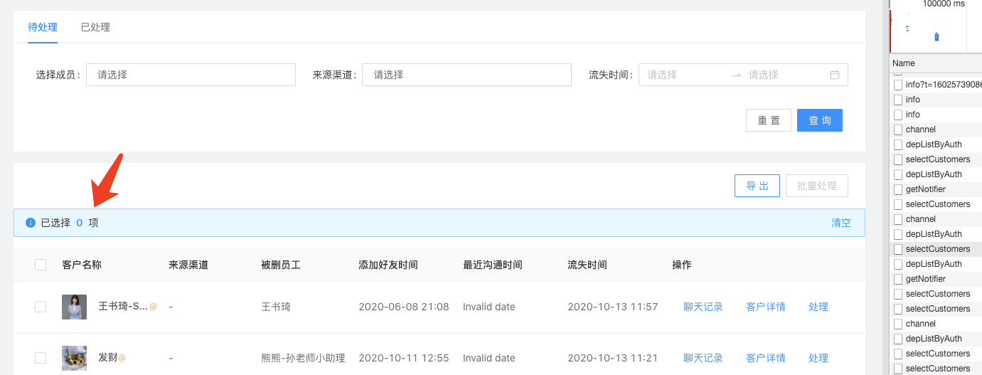 ProTable的rowSelection 没有选中就 默认出现批量操作 提示，如何关闭 · Issue #703 · ant-design/pro-components · GitHub