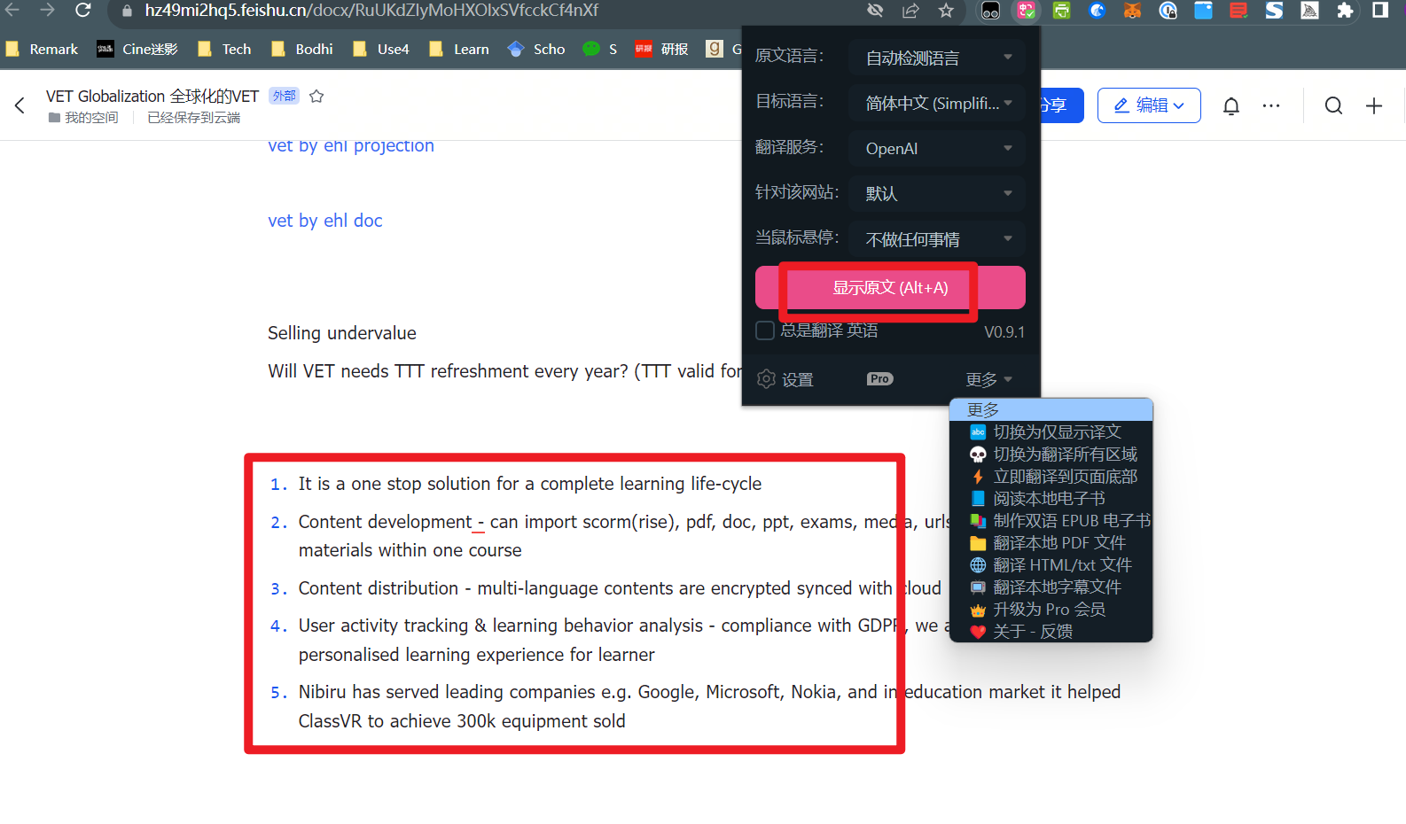 [Bug]: 点击翻译后不显示译文 · Issue #918 · immersive-translate/immersive-translate · GitHub