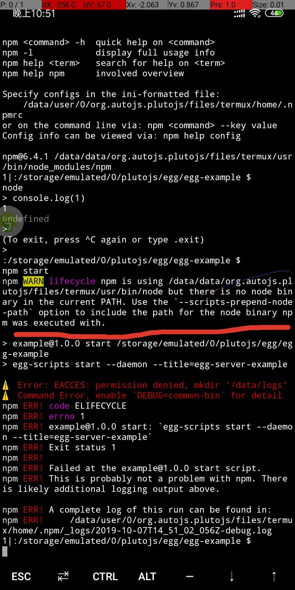 日志路径问题 · Issue #3967 · eggjs/egg · GitHub