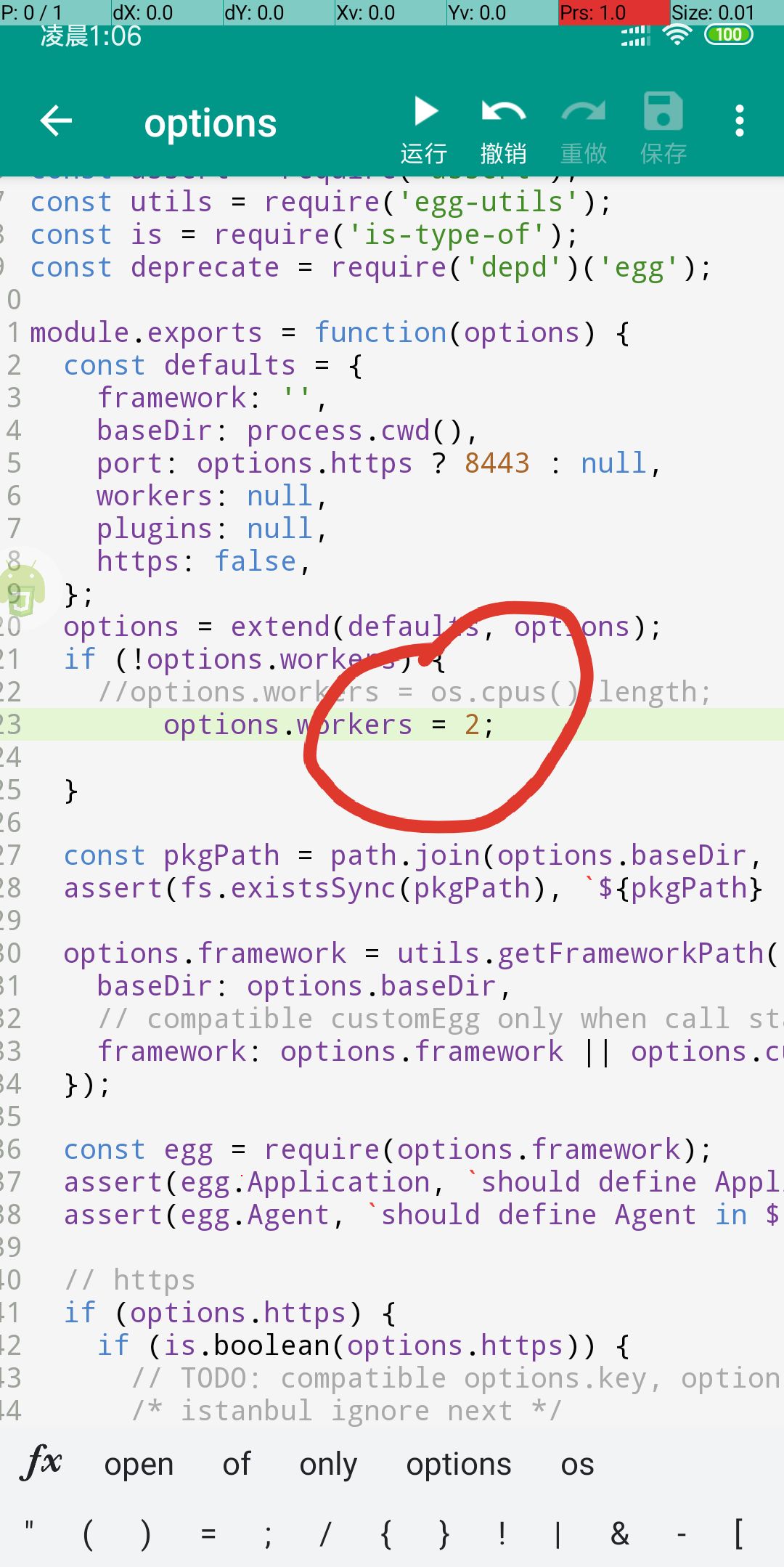 日志路径问题 · Issue #3967 · eggjs/egg · GitHub