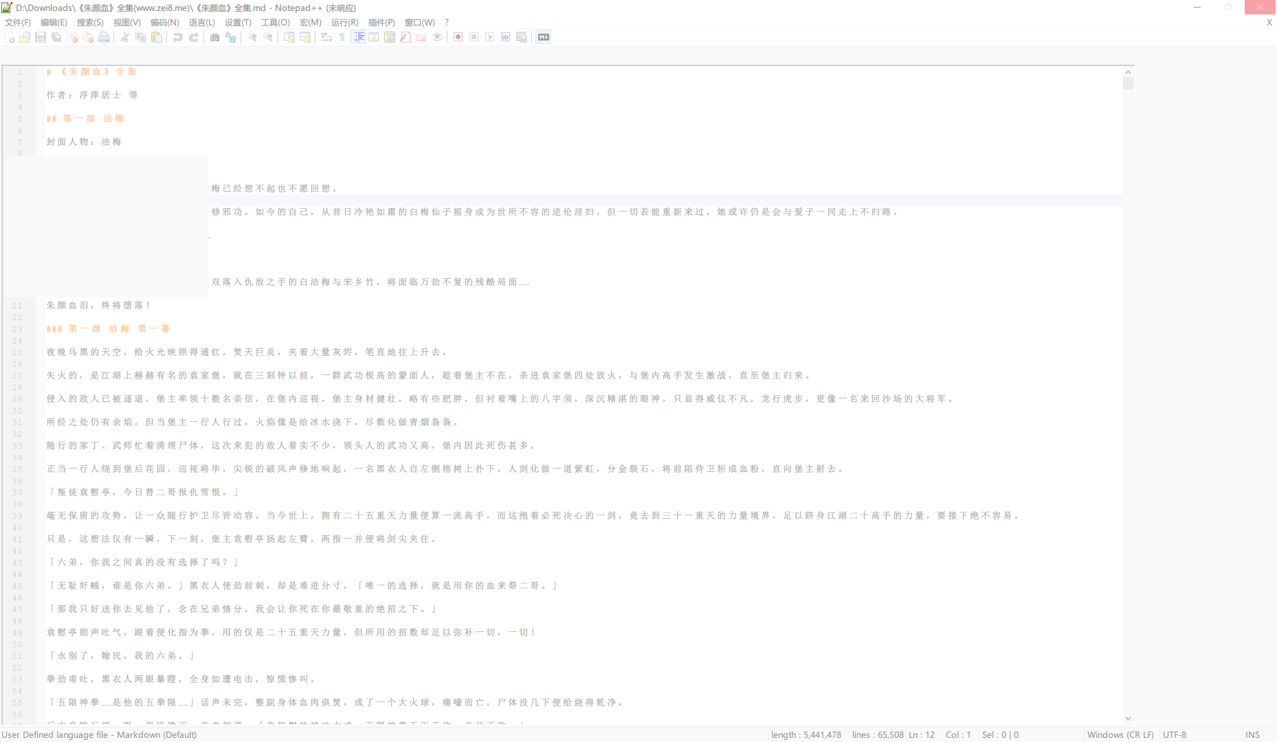 可否在文件较大时自动设置 syntaxDecorations 呢？ · Issue #489 · yzhang-gh/vscode-markdown · GitHub