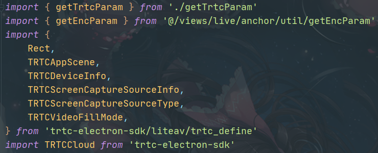【web/electron】- 有计划使用 typescript 构建 sdk 么？ · Issue #162 · tencentyun/TRTCSDK · GitHub
