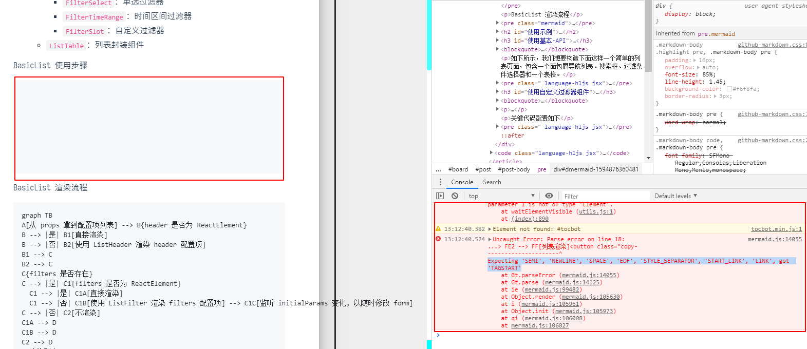 代码高亮问题 · Issue 315 · Fluid Dev Hexo Theme Fluid · Github