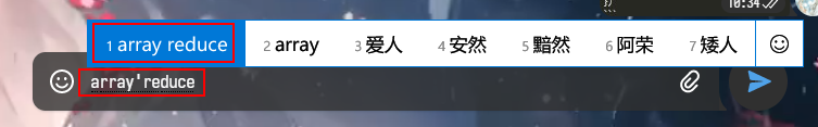 When Using The Chinese Input Method After Entering Text The Keydown Event Will Be Responded To