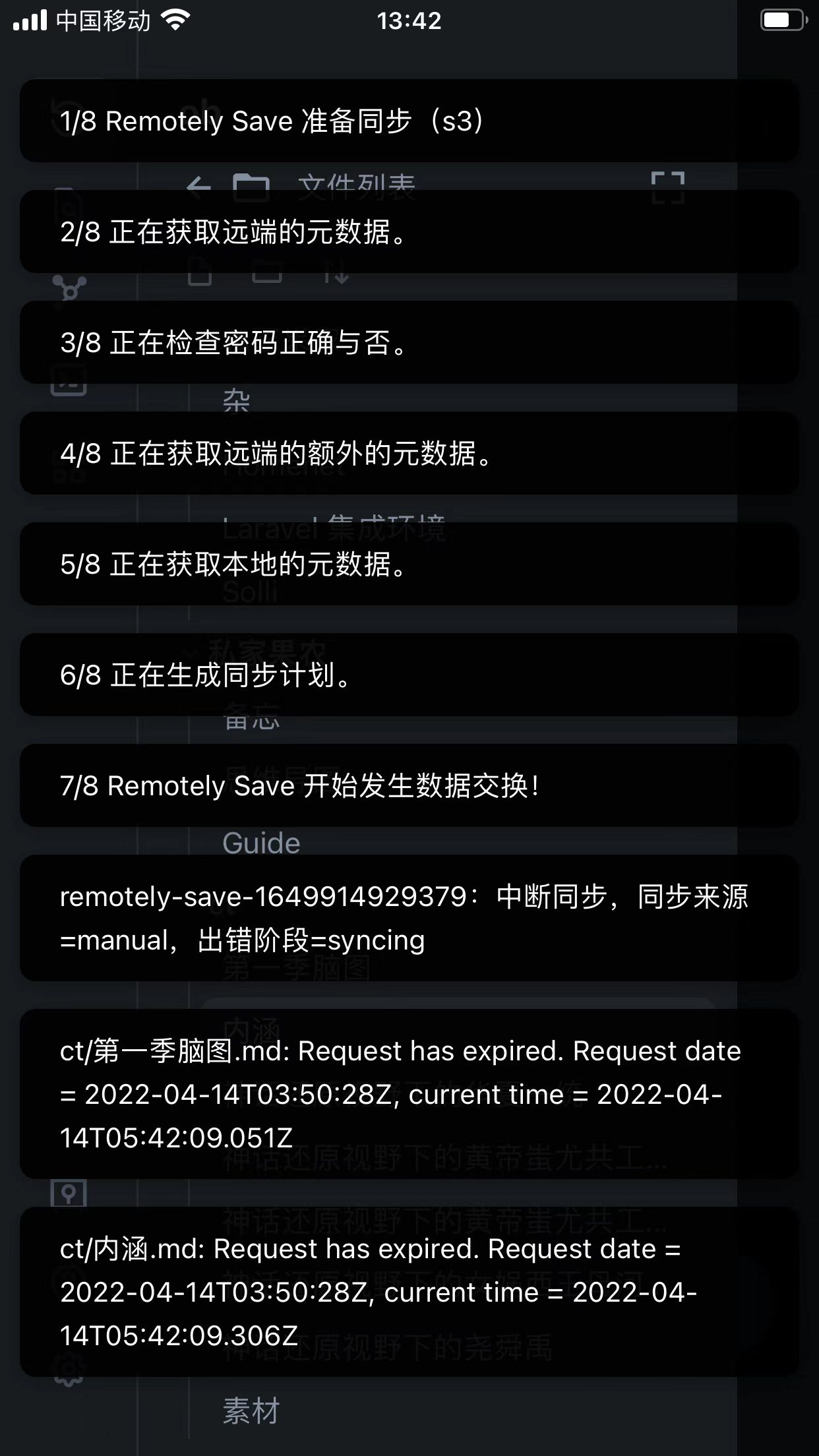 [Bug]: Syncing error: abort sync, triggerSource=manual, error while syncing · Issue #77 ...